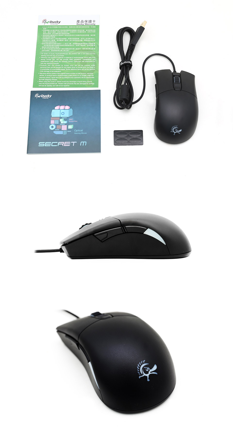Buy Ducky Secret M Mouse [DMSE16OM] | PC Case Gear Australia
