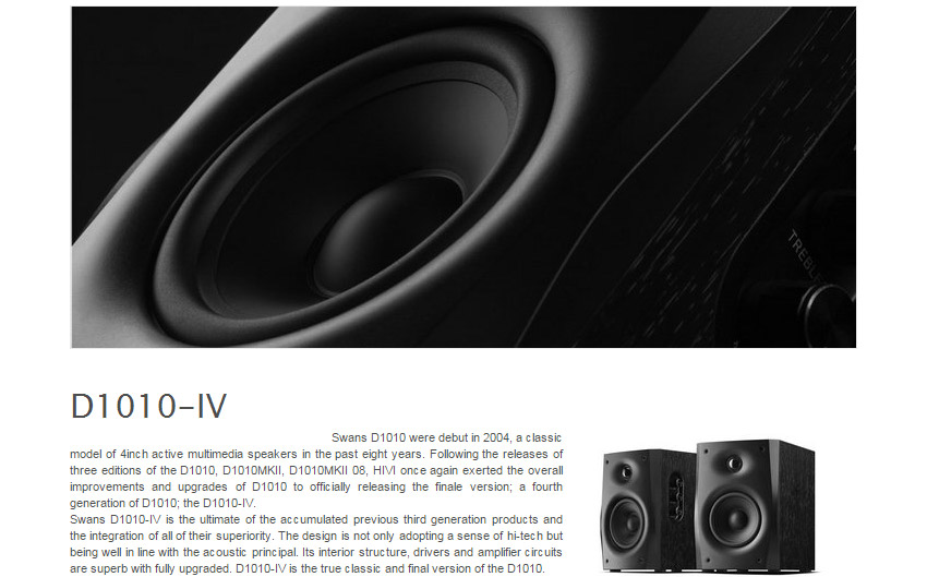 Buy Swan D1010-IV 2.0 Multimedia Speakers [SWAN-D1010-IV] | PC Case ...