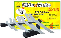 Buy Compro VideoMate A300 7dB DVB-T Antenna [COMP-A300] | PC Case Gear ...